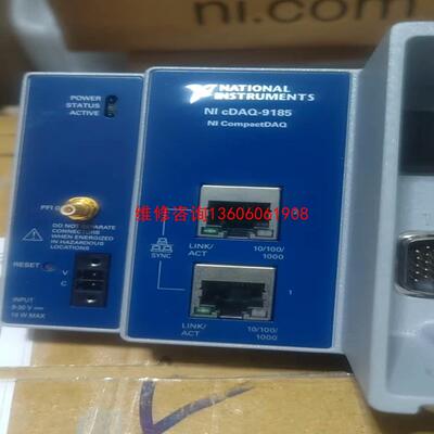 【工控自动化】新到一台NI cDAQ9185，，，极速发货，欢迎联议价