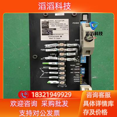 现货直流无刷电机驱动器SD1015B02懂的私聊