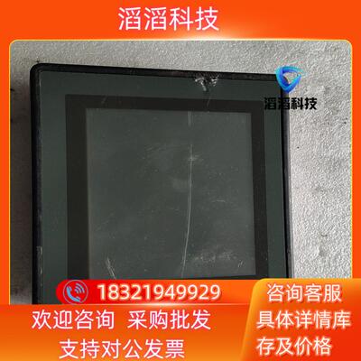 现货富士液晶显示屏V706MD 功能