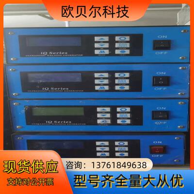 iQ超声波20k2000w，成色好，功能正常，为每台