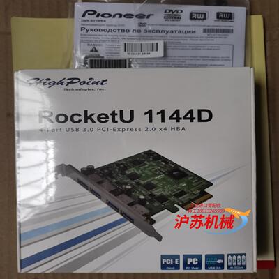 RocketU 1144D扩展卡，全新原装正品，。