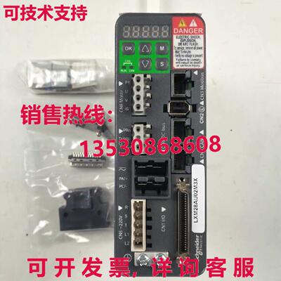 原装供应LXM28AU01M3X