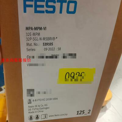 全新费斯托岛阀型号:MPA-MPM-VI 539105