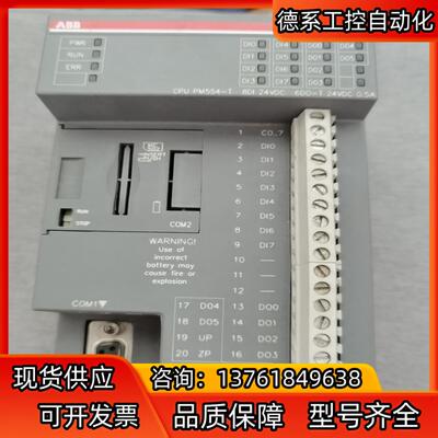 ABB PLC .型号:PM554-T A1。功能正常，