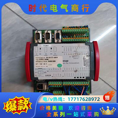 BERGHOF控制器CEDIO-P 24/24/2-1113