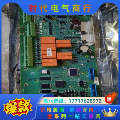 AIfA LAVAL EPC50 IO 板 全新正品现货 议议价