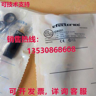 供应原装IFM IGW201接近开关传感器IGW201