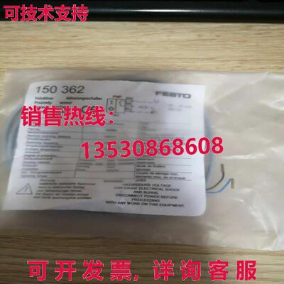 原装供应Festo 传感器接近开关 SIEN-4B-PS-K-L 150362 FES