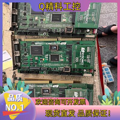 现货EO EOTECHNICS ETS4 Ver1.5 1.3