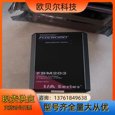 FBM203福克斯波罗 实物图现货 按图发货