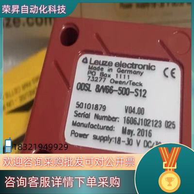现货德国原装劳易测传感器ODSL 8V66-500-S12全新