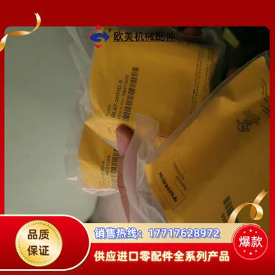 全新图尔克模块BL67-2RFID-S  现货出售议价