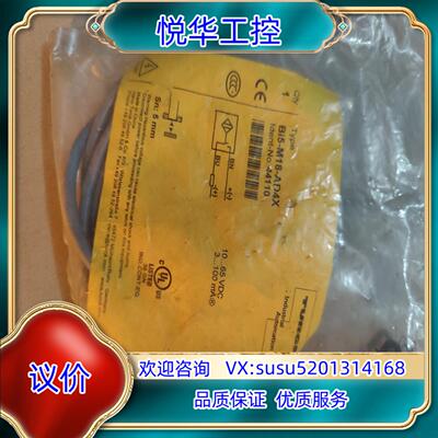 原装图尔克 全新原装 Bi5-M18-AD4X 44110 议价议价
