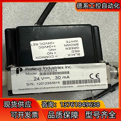 Proteus Industries  lnc    计