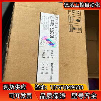 全新原装伺服电机MSME152GCGM，，运费到付