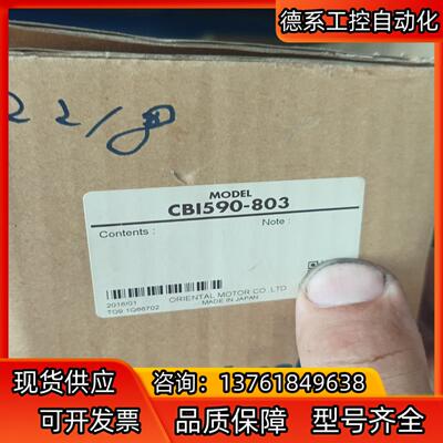 CBI590-803正品全新议价