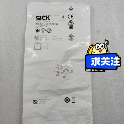 西克传感器IME12-04BPSZCOK 1040763 S