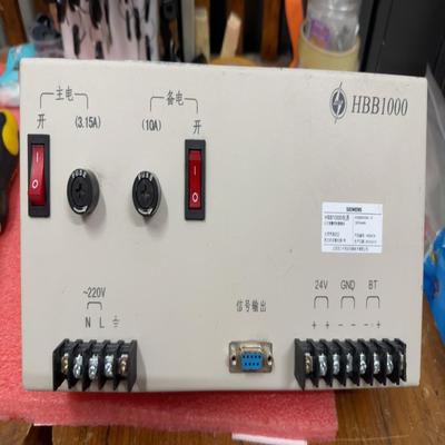 [德峰]专用10三江，HBB1000，A泛海西门子电源，电源消防消防
