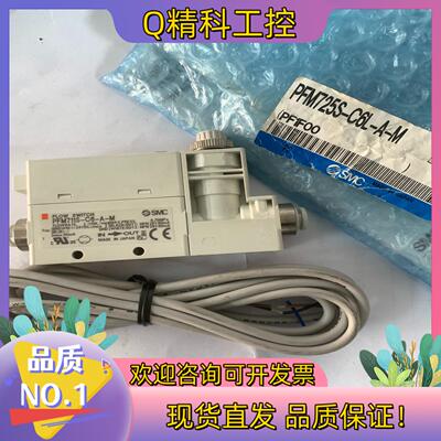 现货PFM725S-C6L-A-M原装SMC