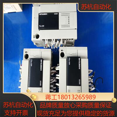 FX3U-32MRES-A 原装正品各项功