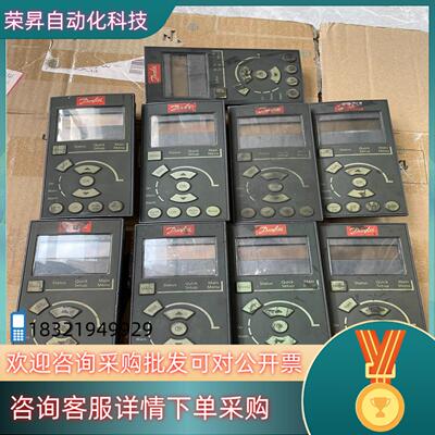 现货丹佛斯变频器面板 LCP101130B1124