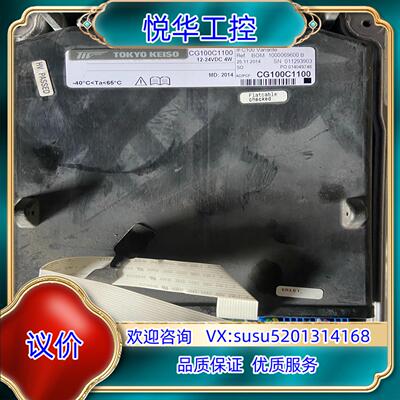 原装东京计装计TOKYO KEISO CG100C110议价