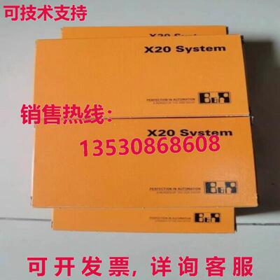 B&R X20AT2402 模块库存现货