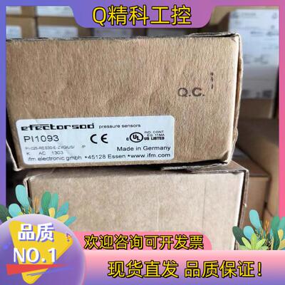 现货PI1093 易福门全新压力传感器 PI-025-RES30