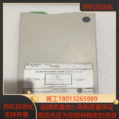 JDS Uniphase OC48WaveShifter