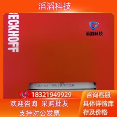 现货KL3021  EL3068 EPI2338-0001 全新