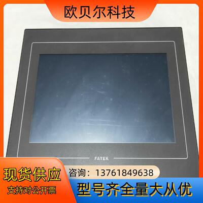 台湾原装 永宏触摸屏  C2070SA-GF   兼容(C2