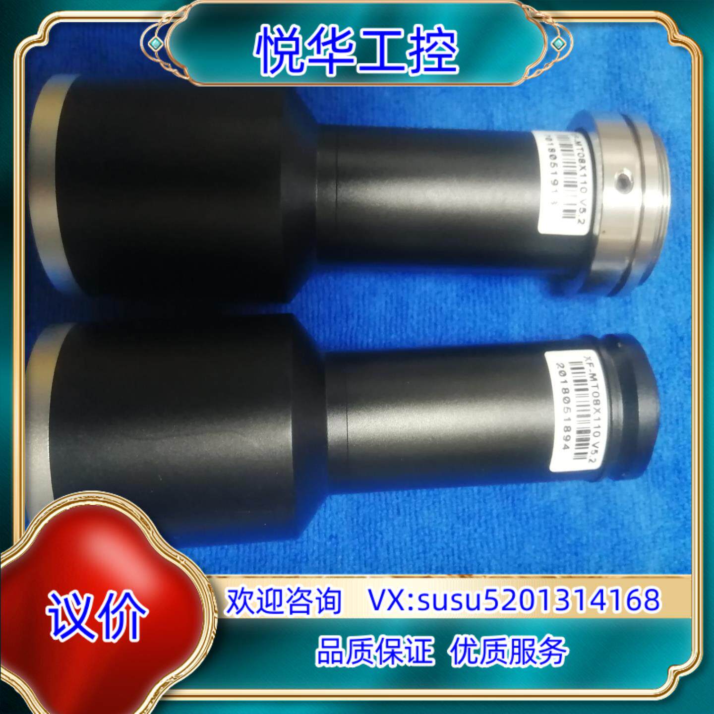 原装XF-T08X110V5.2工业远心镜头议价
