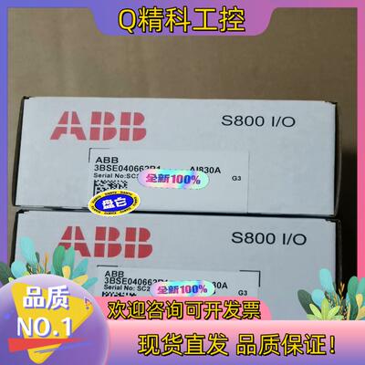 现货3BSE040662R1  AI830A 全新原装罚