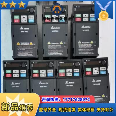 VFD4A2MS43ANSAA 台达380V15KW变频器议价