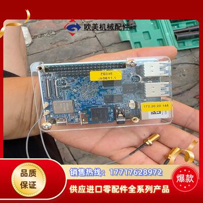 RK3399开发板 NanoPi M4 ,PCIe扩展2G内议价