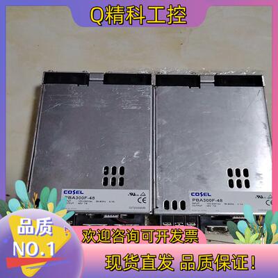 现货开关电源PBA300F-48