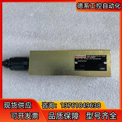 REXROTH力士乐阀R900555774 HSZ 06 A