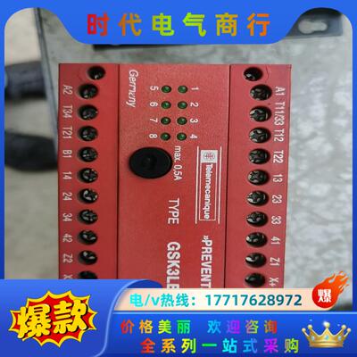 GEZ/PREVENTA Telemecaniqu