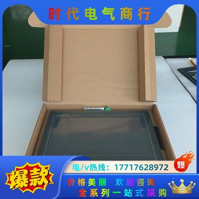 昆仑通态TPC1061Ti TP1062KX TX触摸屏，9议价