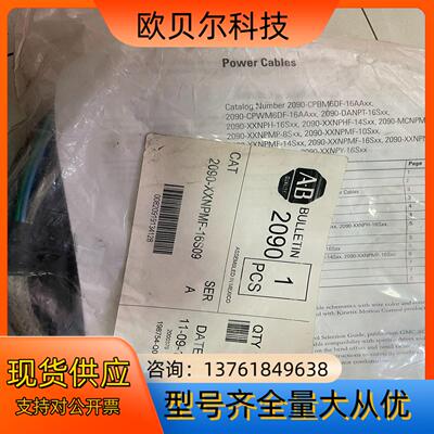 AB伺服线缆2090-XXNPMF-16S09全新原装2条