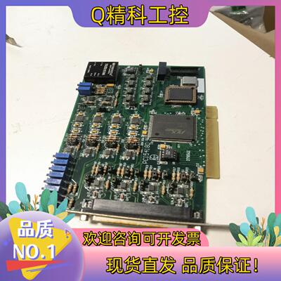 现货PCI5418D 控制卡