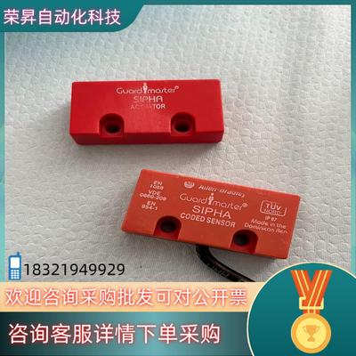 现货AB磁开关CODED SENSOR ACTUATOR