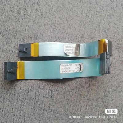 AB变频器排线196755-C01  195204-C01