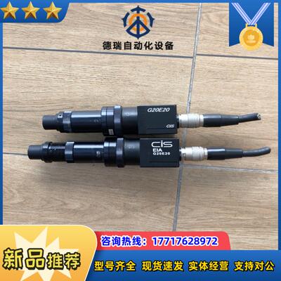 VCC-G20E20 CIS 工业相机议价