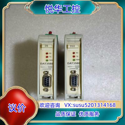 原装DATEXEL达特赛尔温度变送器 DAT3580议