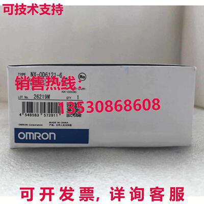 供应原装NX-OD6121-6数字输出单元NXOD61216
