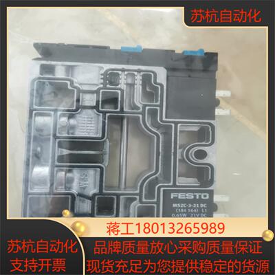 FESTO费斯托电磁阀片  161362