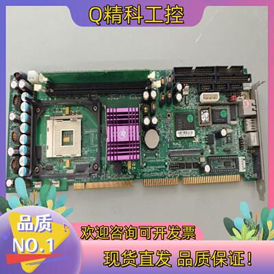 现货瑞传工控机主板 ROBO-8712VLA 送CPU
