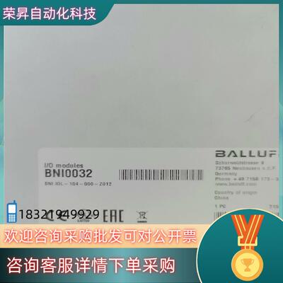 现货全新巴鲁夫模块BNI0032
