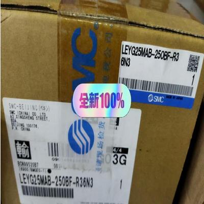 SMC电缸LEYG25MAB-250BF-R36N3